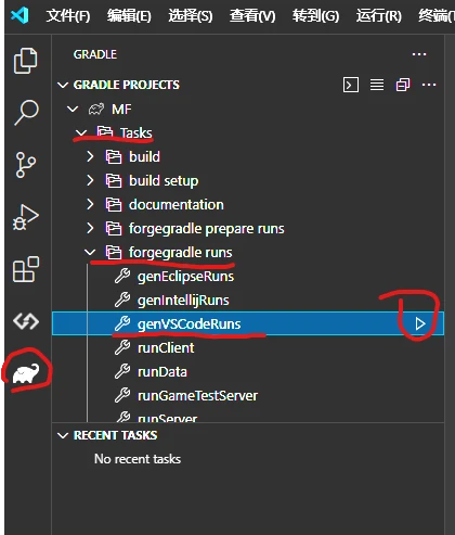 基于VSCode的Forge高版本（1.20.1）Mod环境搭建 - 哔哩哔哩