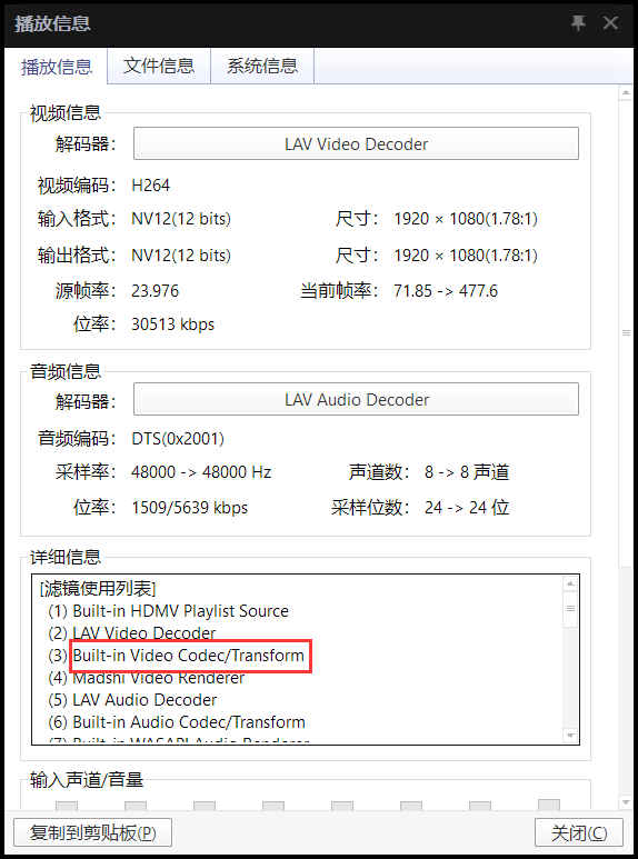 如何“优雅”使用SVP4 Pro进行补帧（仍可用madVR转映射） - 哔哩哔哩