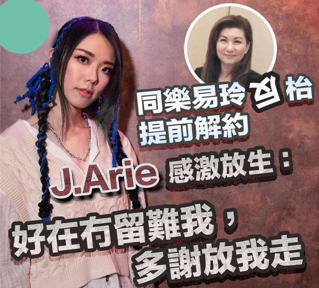 香港歌手炮轰邵氏、TVB：当初说我有演员天赋，进去后只有4句台词 - 哔哩哔哩