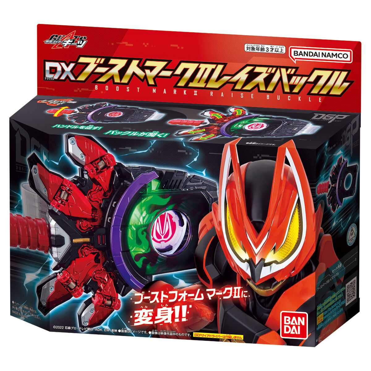 DX Boost Mark II 升级带扣 - 哔哩哔哩
