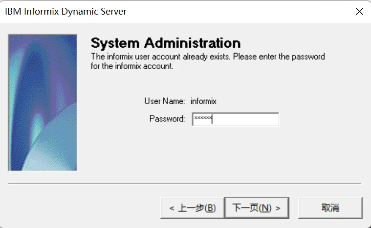 【informix】windows informix数据库安装 - 哔哩哔哩