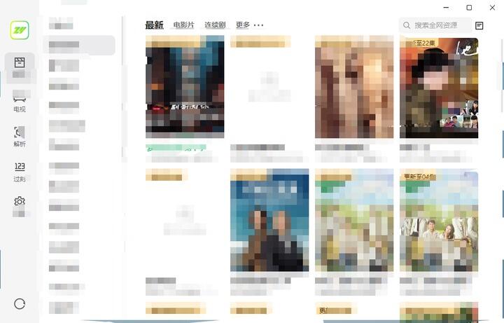 ZY Player v3.2.9 最新中文版 PC/MAC 附一键导入接口源 - 哔哩哔哩