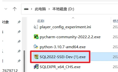 SQLServer安装教程（sqlserver安装图文含安装包） - 哔哩哔哩