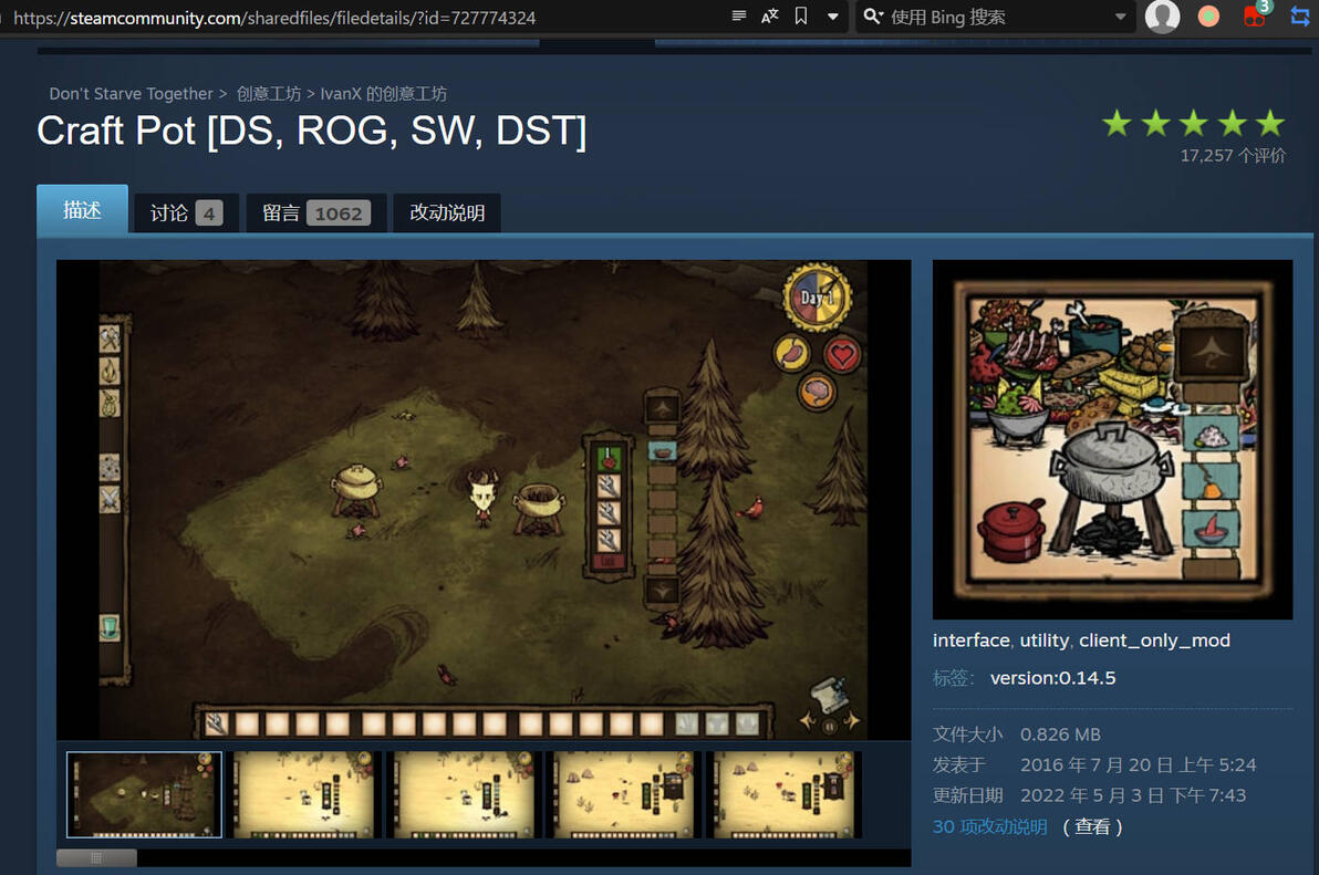 饥荒联机版2022steam创意工坊客户端mod推荐(2) - 哔哩哔哩