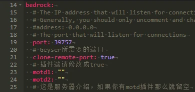 【雨云】基岩Java我全都要！Geyser互通服从入门到基础2024 - 哔哩哔哩