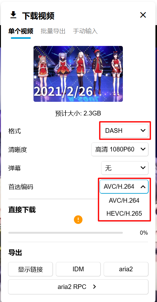 B站【直播回放】完全攻略，写给所有二创作者和工具人 - 哔哩哔哩