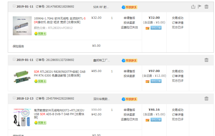 RTL2832U+R820T2全频段SDR开箱拆机测评 - 哔哩哔哩