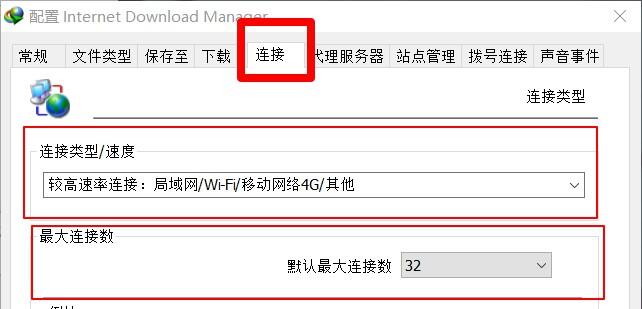 一定得会的IDM使用技巧，真TM好用！ - 哔哩哔哩