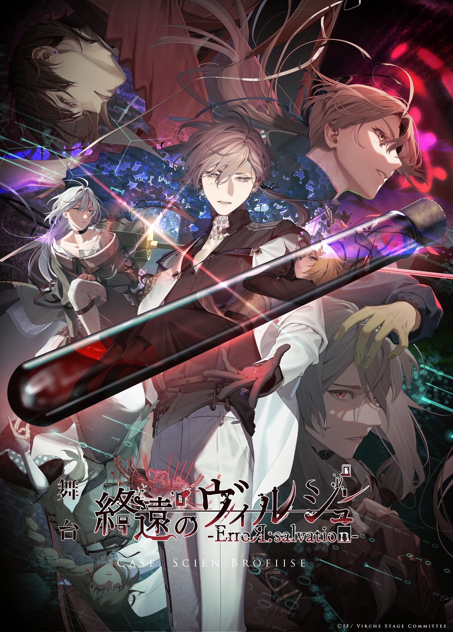 【全攻略】终远的威尔修FD EpiC:lycoris 官方中文版 - 哔哩哔哩