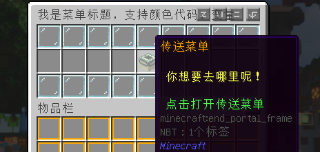 TrMenu 站内最新教程（V3） - 哔哩哔哩