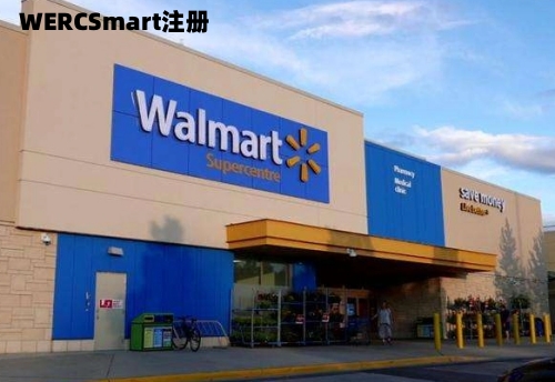 山姆超市WERCSmart注册，wercs认证费用年费美金制度 - 哔哩哔哩