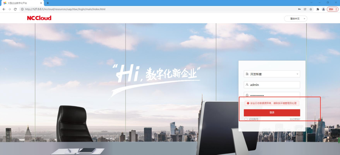 整理一些NCC常见的问题... - 哔哩哔哩