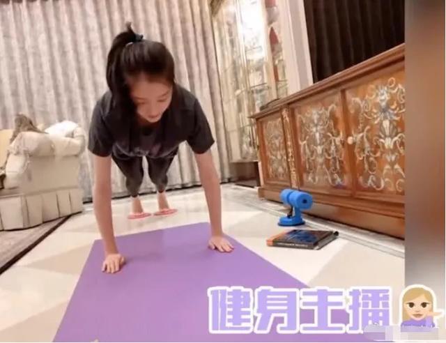 关晓彤宅家健身大秀身材,豪宅内景意外抢镜,不愧“京圈格格” 哔哩哔哩