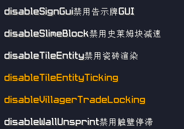 Tweakeroo 汉化与英文对照文档 - 哔哩哔哩