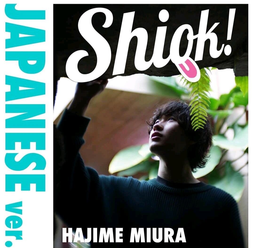 YO-YO 杂志 Shiok!（Hajime Miura） - 哔哩哔哩