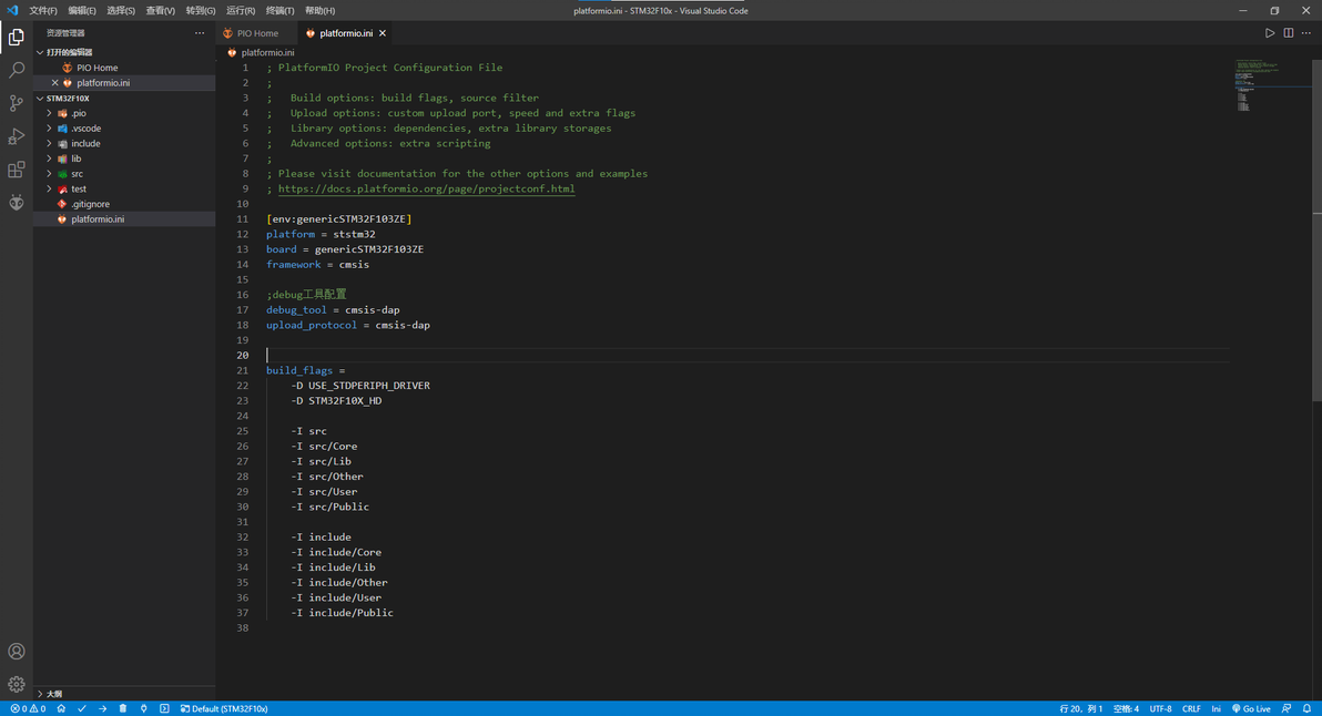 VSCode + PlatformIO IDE插件，以STM32F103ZET6为例，搭建标准库开发环境。 - 哔哩哔哩