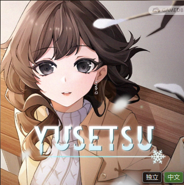 《融雪（Yusetsu）》游戏体验 - 哔哩哔哩