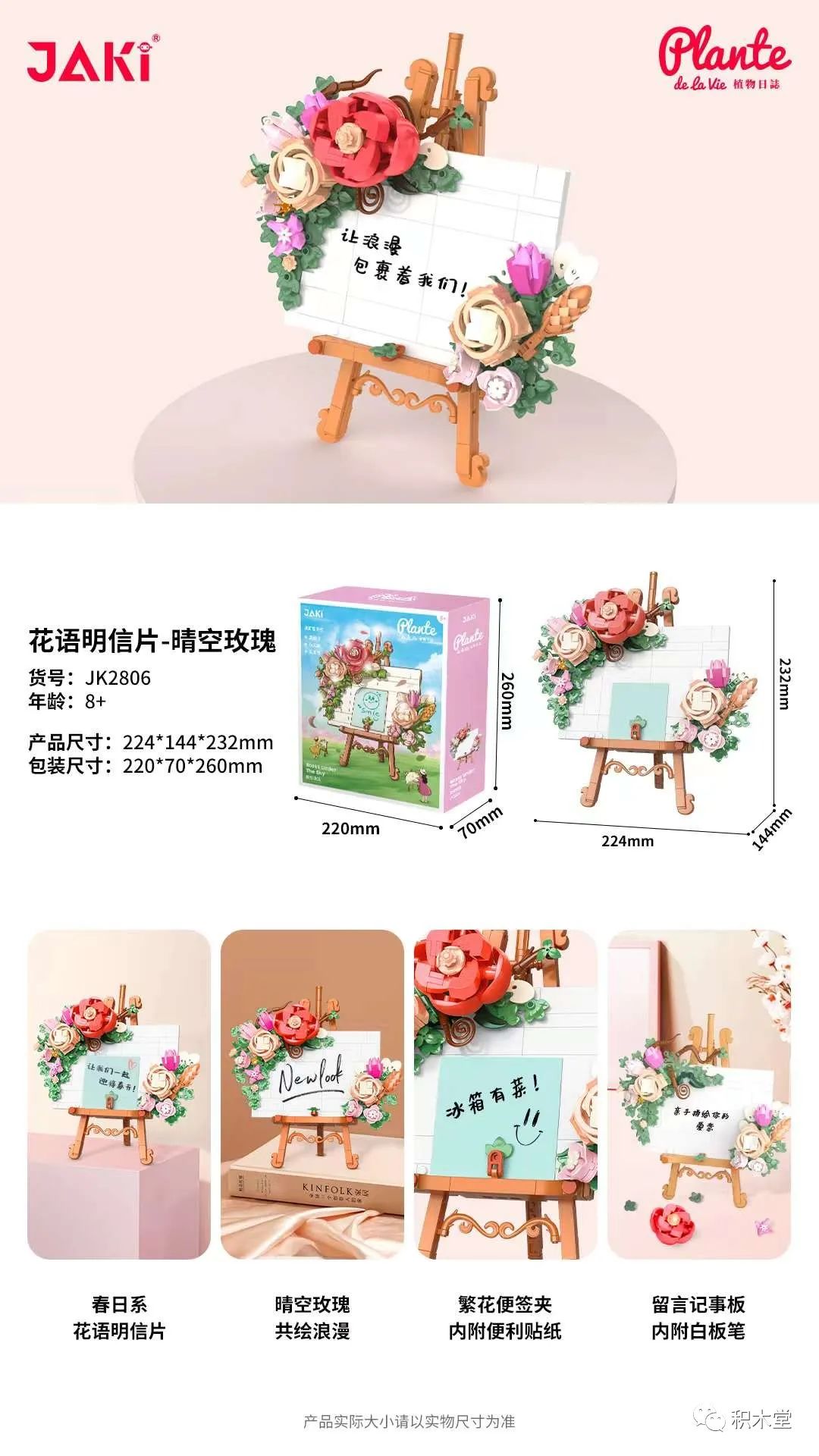 佳奇阿狸与其他一堆机甲【2023-4-12积木新品情报】 - 哔哩哔哩