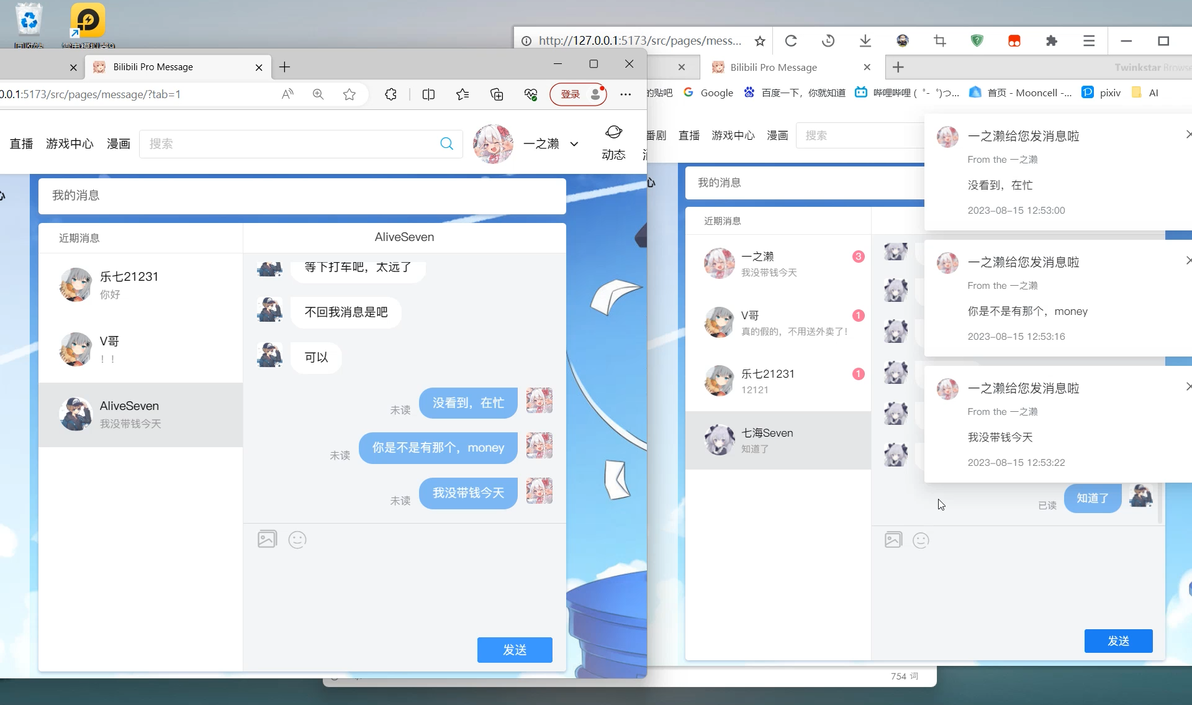 用Vue + SpringBoot写一个B站【Bilibili Pro】 - 哔哩哔哩