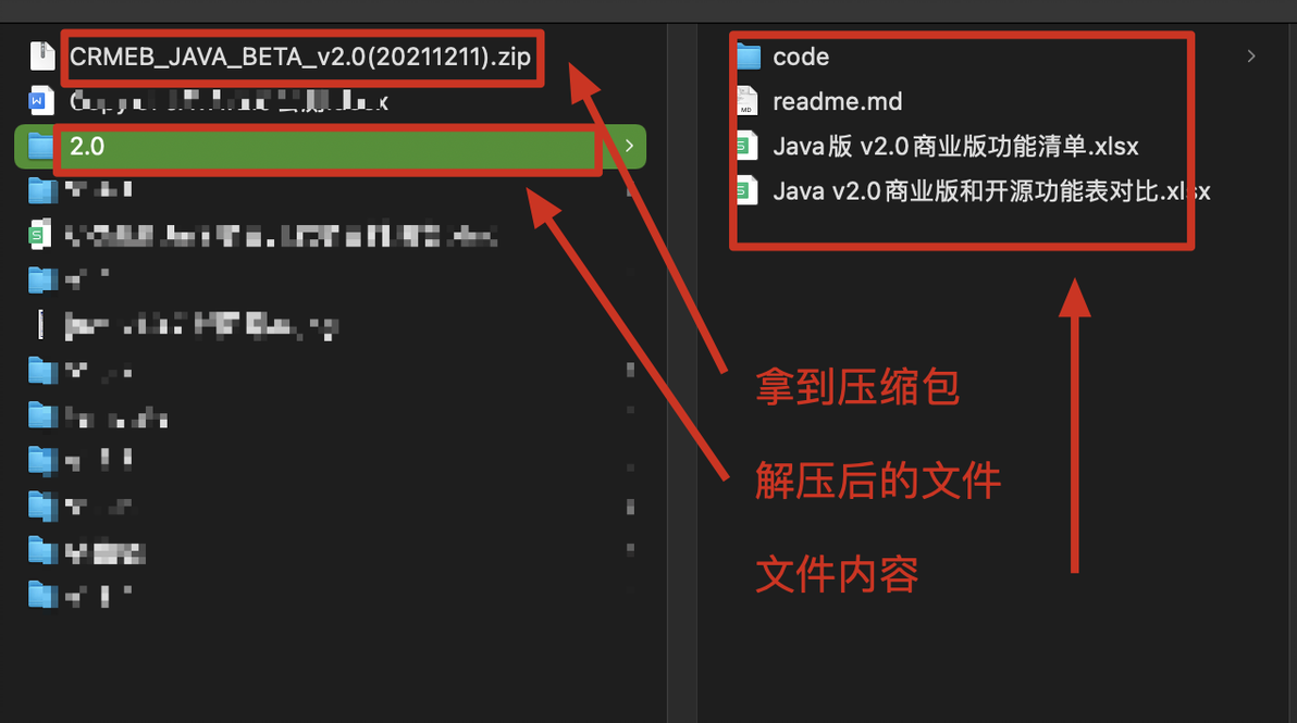 crmeb Java 2.0 本地开发开发环境搭建 - 哔哩哔哩
