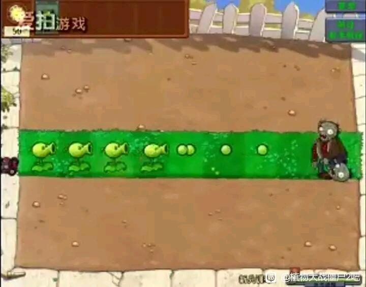 pvz社区版？是的，从这里扬帆起航带你来考究有玩家互动，元素极多，偏向养成的佳作 - 哔哩哔哩