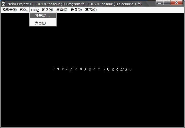 Falcom 《恐龙》 DINOSAUR 攻略笔记 - 哔哩哔哩