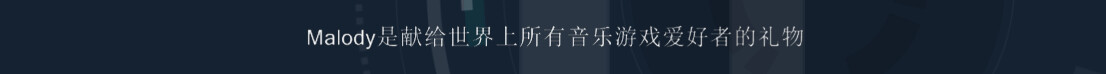 Malody游玩技巧 - 哔哩哔哩
