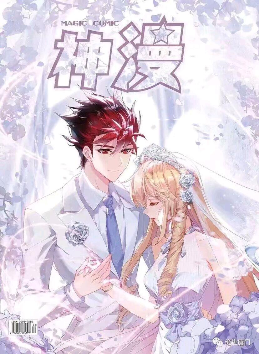 斗罗大陆(封面)美图 - 哔哩哔哩