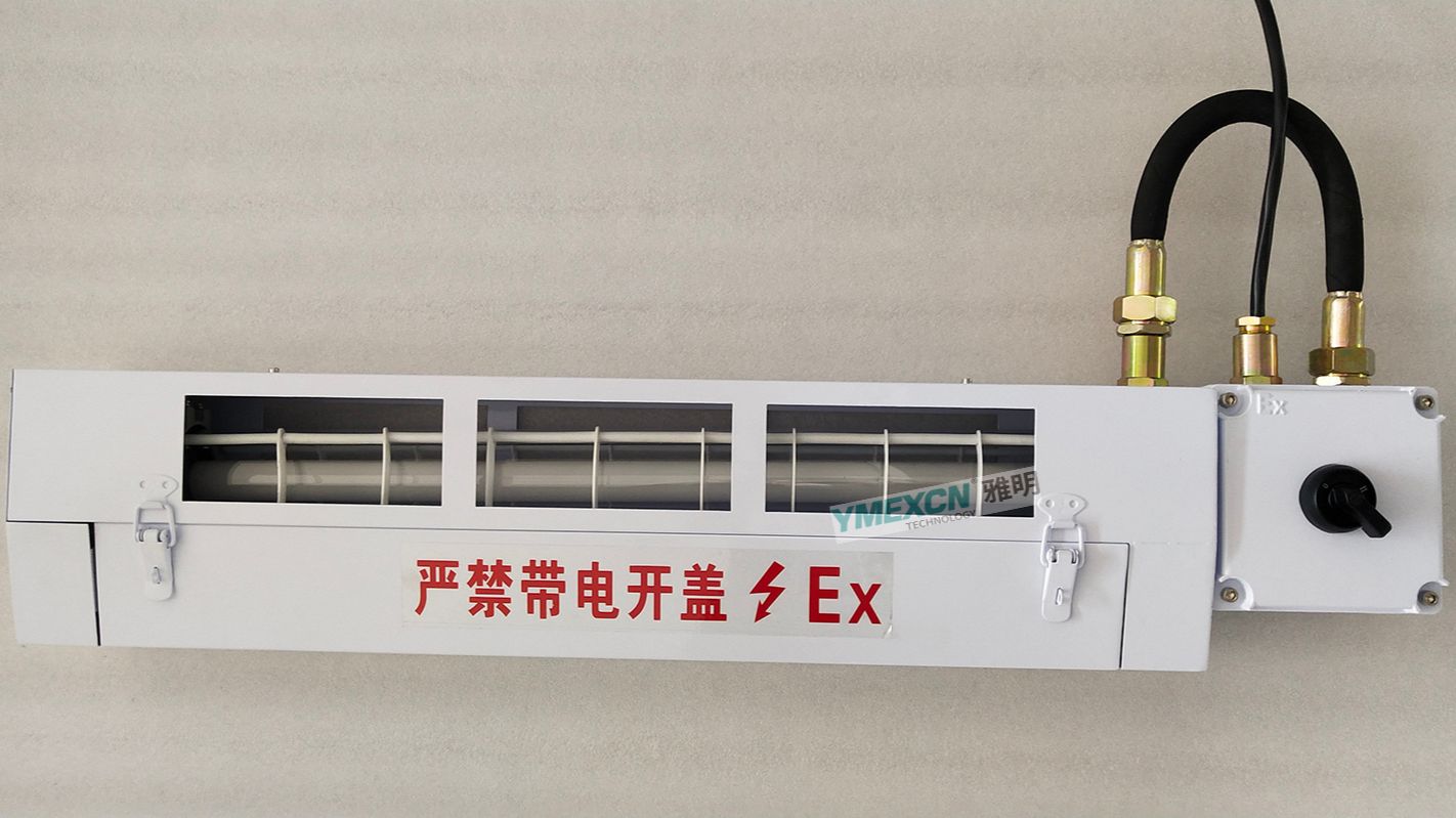 食品业物理紫外线防爆灭蚊灯粘捕诱灭器led诱蚊灯 灭蝇灯灭蚊器 哔哩哔哩