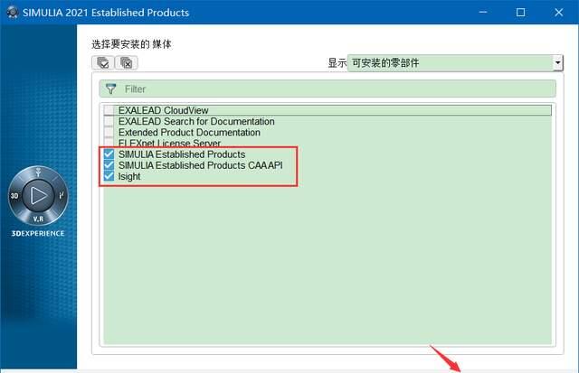 Abaqus 2021软件安装包和安装教程 - 哔哩哔哩