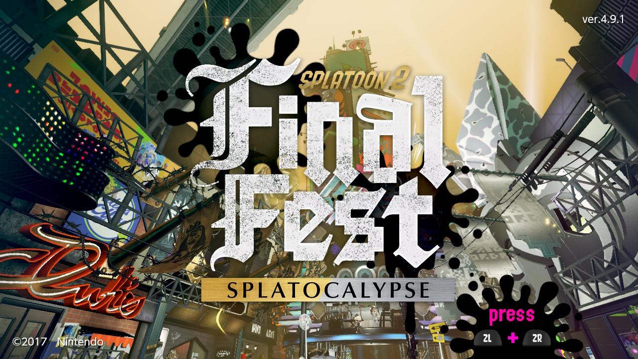 【喷射2】游戏纪念截图final fest - 哔哩哔哩