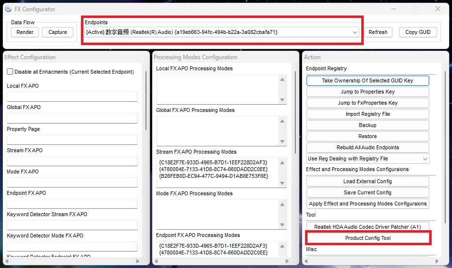 板载Realtek声卡安装最新UAD通用驱动和APO Driver并启用杜比音效 - 哔哩哔哩