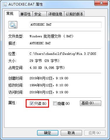 Windows 3.2「Win 3.2」中文软盘版安装 图文教程 - 哔哩哔哩