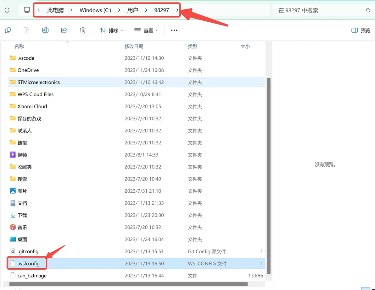 WSL2下使用can-utils操作socketCAN，DroneCAN/UAVCAN调试器，USB-CAN模块 - 哔哩哔哩