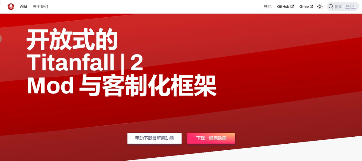 泰坦陨落2北极星CN社区服务器（Northstar）最新客户端安装教程（2023.8.19） - 哔哩哔哩