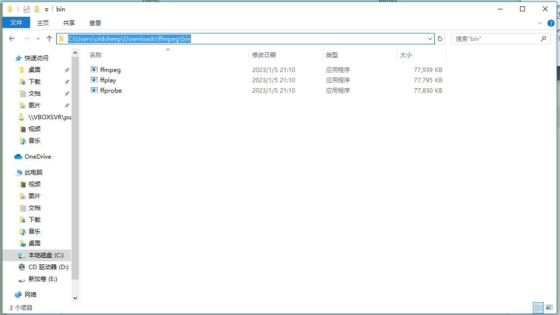 视频下载利器——you-get（cmd使用，python、ffmpeg安装） - 哔哩哔哩