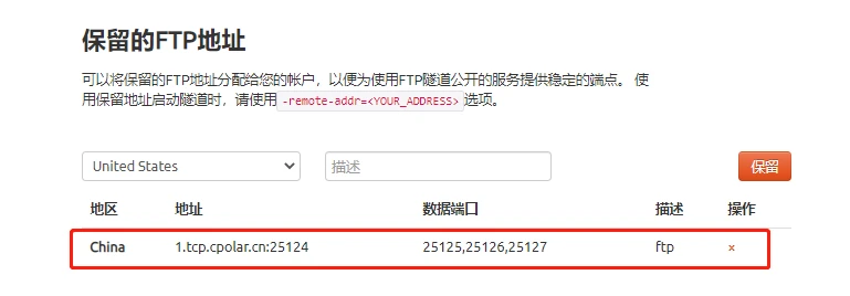 Windows上安装FTP Server，使用cpolar内网穿透实现远程访问 - 哔哩哔哩