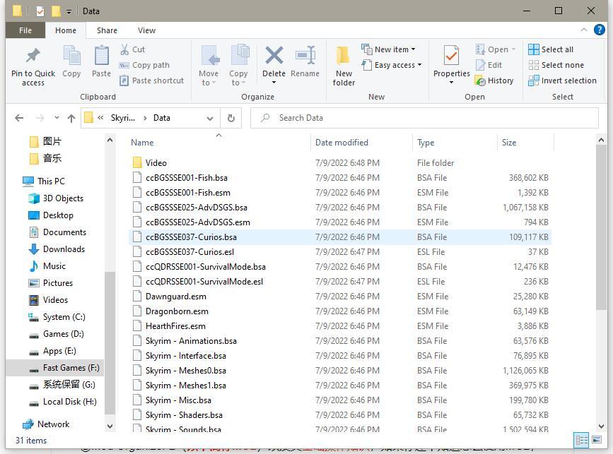 Skyrim Together Reborn安装教程（Mod Organizer 2版本) - 哔哩哔哩