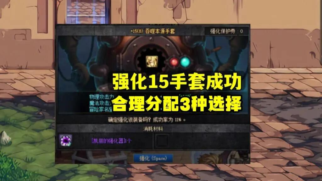 DNF：1分钟领白12武器！不仅能跨界，还能跨职业自选 - 哔哩哔哩