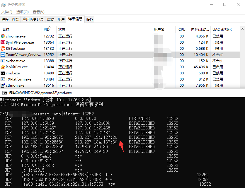 关于teamviewer能否使用5938,443,80端口 - 哔哩哔哩