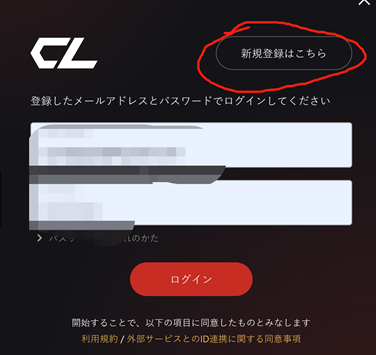 如何开通CL 的账号&会员【町田启太】 - 哔哩哔哩