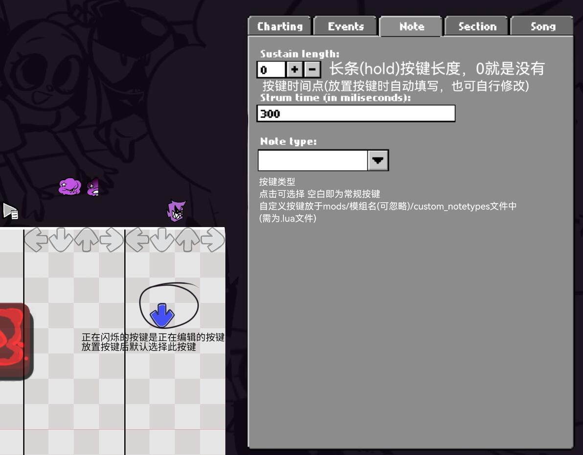 FNF': Psych Engine 编辑器使用教程 - 哔哩哔哩