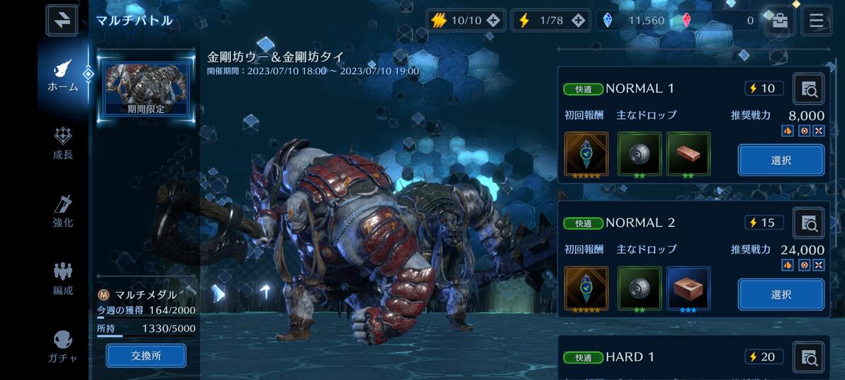 FF7EC/最终幻想7永恒危机 快速上手指南 - 哔哩哔哩