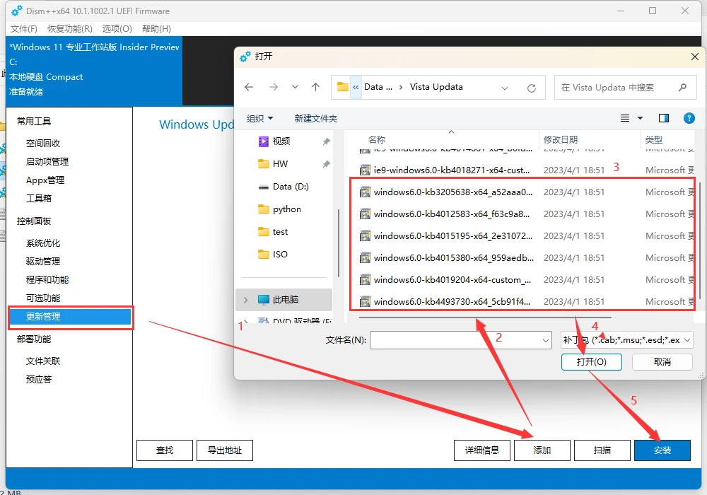 考古十多年前的Ultimate Extras！带你重识Vista！ - 哔哩哔哩