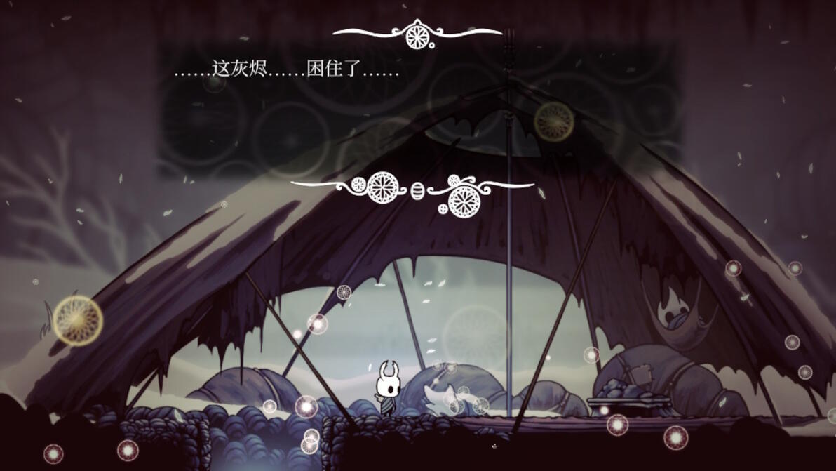 【空洞骑士】关于长椅造型的归纳与初步分析 - 哔哩哔哩