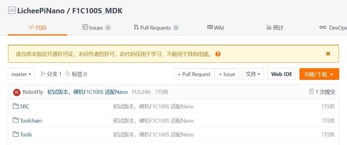 【荔枝派Nano】F1C100S的裸机开发环境搭建 - 哔哩哔哩