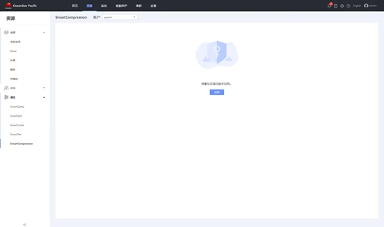 华为OceanStor Pacific存储配置手册(二) - 哔哩哔哩