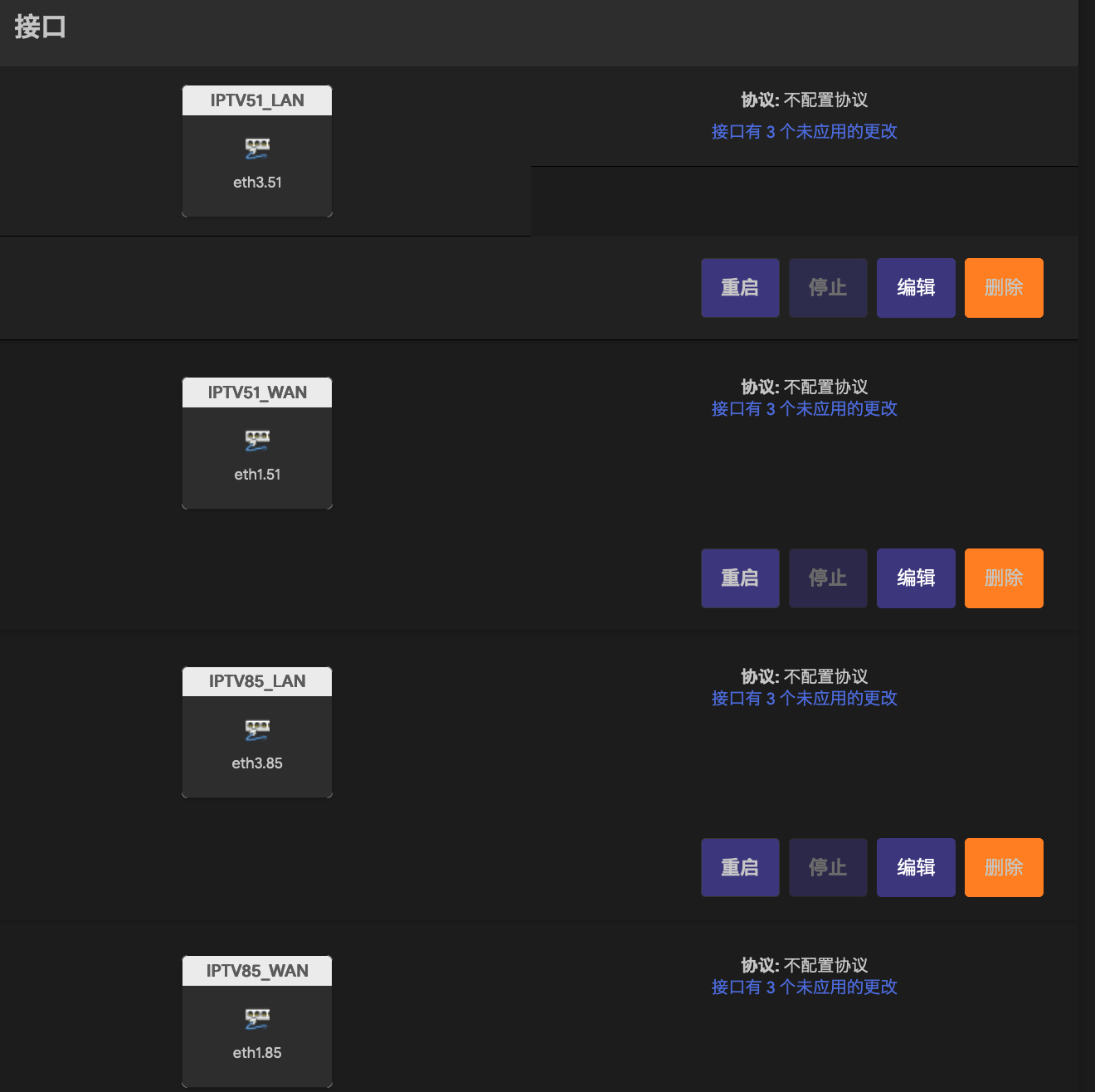 坐标上海，松江电信SDN光猫改桥接记录 - 哔哩哔哩