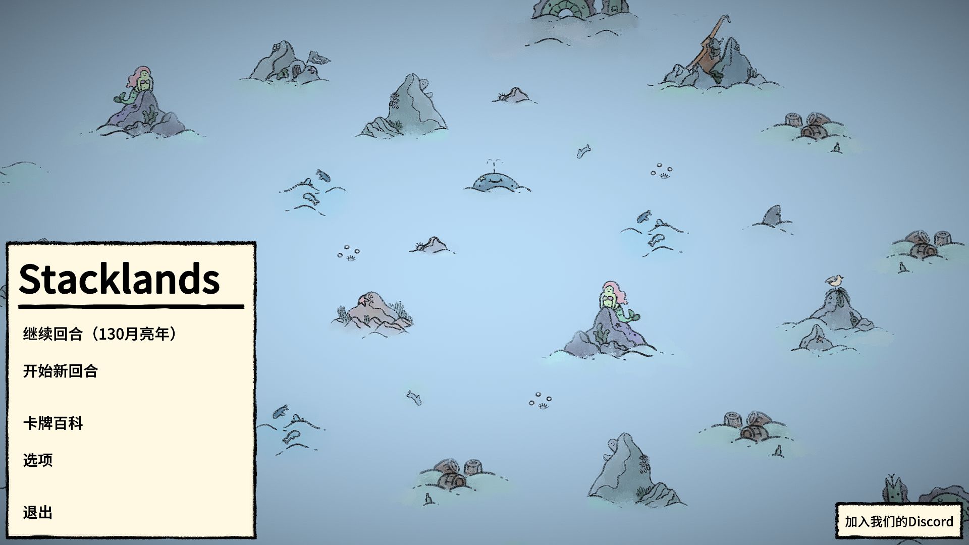 Stacklands堆叠大陆 全卡牌百科目录及合成一览(更新至海岛) - 哔哩哔哩