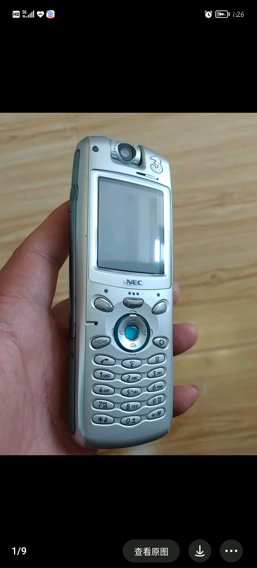 NEC c313/e313大直板手机（2004） - 哔哩哔哩